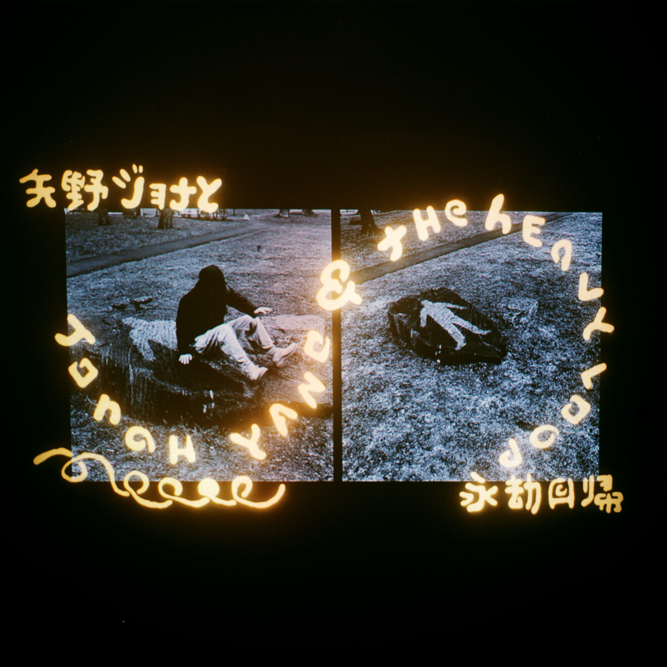 CATALOG | Rambling RECORDS