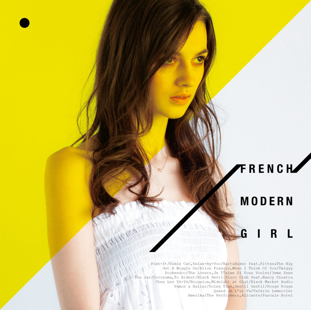 FRENCH MODERN GIRL 1 | Rambling RECORDS